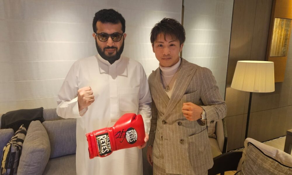 Naoya Inoue Next Fight: Date and Opponent Confirmed